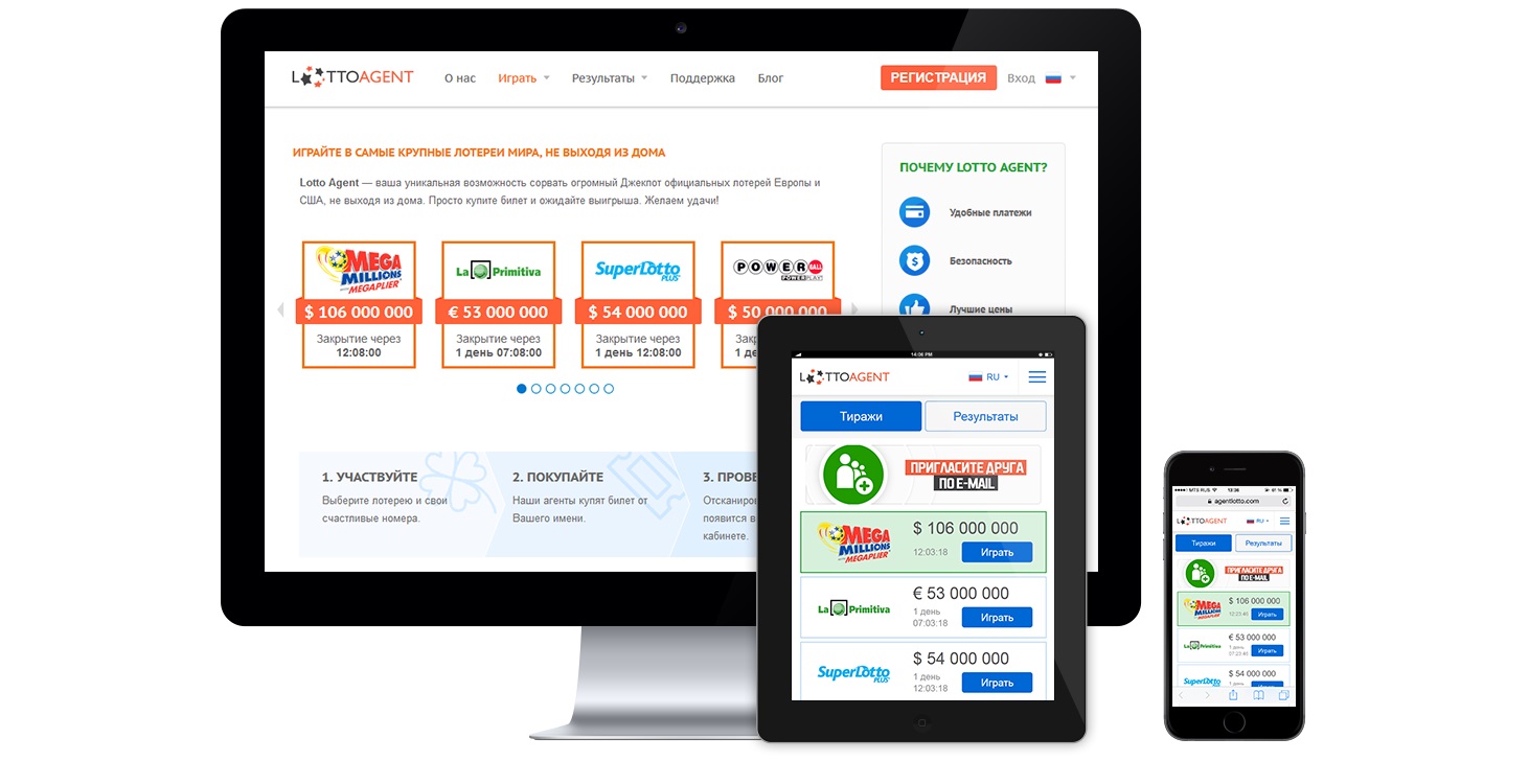 We launched a long-awaited mobile version of Lotto Agent for phones and ...